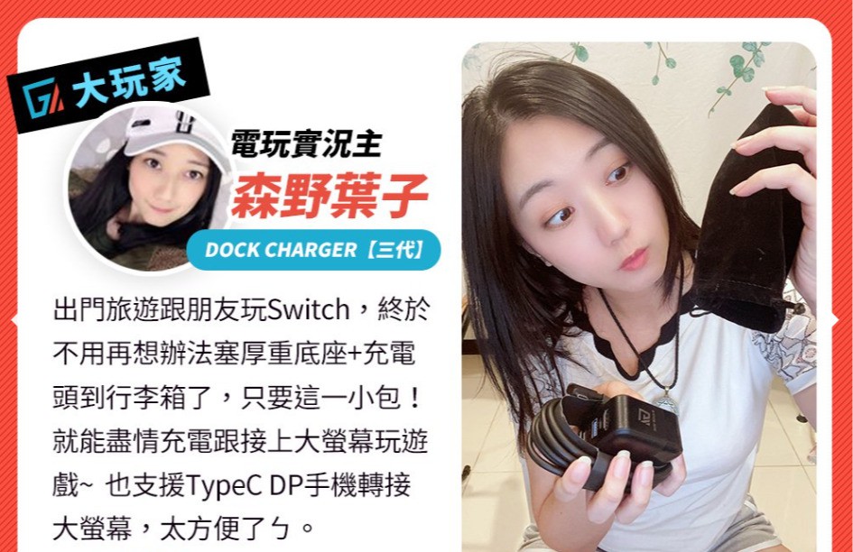 GAME'NIR 電玩酒吧- Switch 遊戲|手機|3C 周邊專賣, 線上商店 | 蝦皮購物