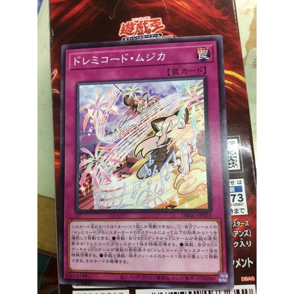 和弦遊戲王的價格推薦 - 2022年4月| 比價比個夠BigGo