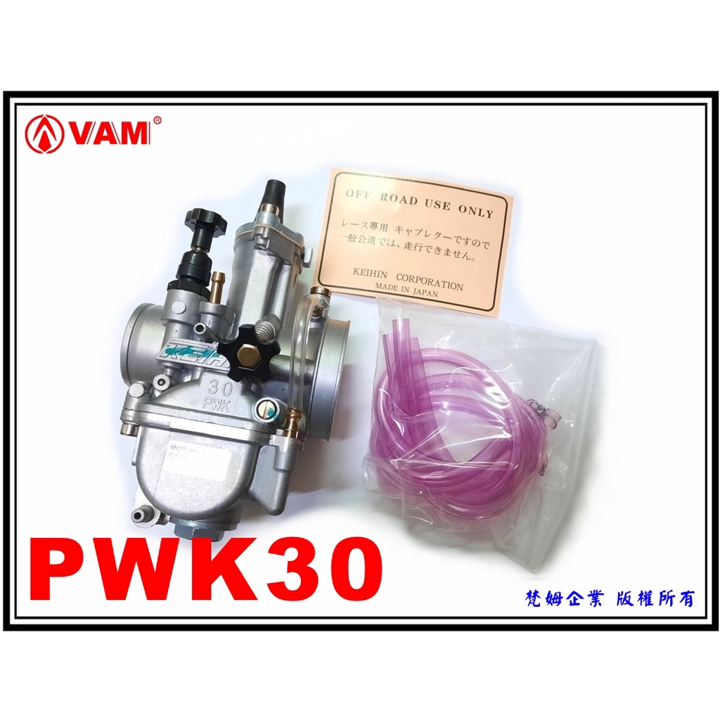 pwk30 勁戰的價格推薦 - 2024年9月| 比價比個夠BigGo