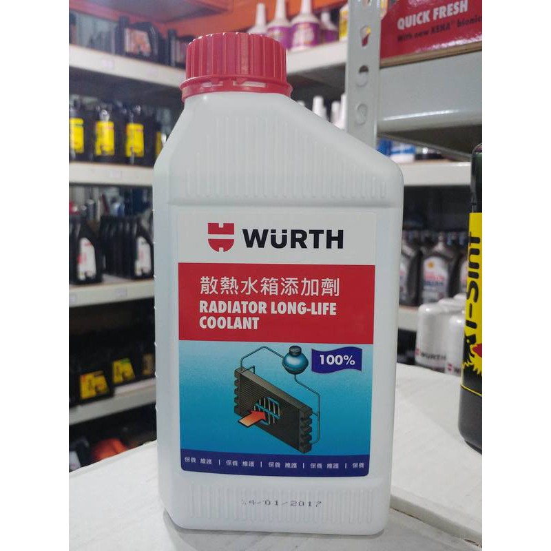『油工廠』WURTH 福士 Radiator Long-Life Coolant 水箱精 添加劑 100% 藍色 1L | 蝦皮購物
