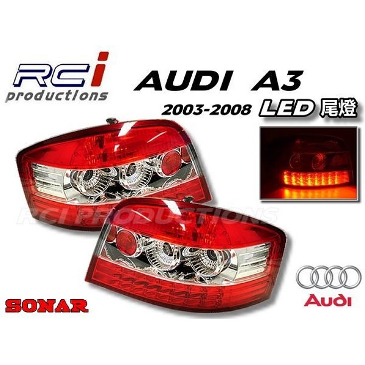 AUDI A3 8P 尾燈的價格推薦 - 2025年6月 | 比價比個夠BigGo