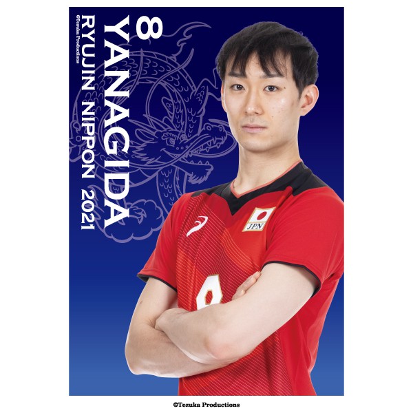 日本代表応援Tシャツ マフラータオル 高橋藍 髙橋藍 日本代表応援Tシャツ マフラータオル 高橋藍 髙橋藍