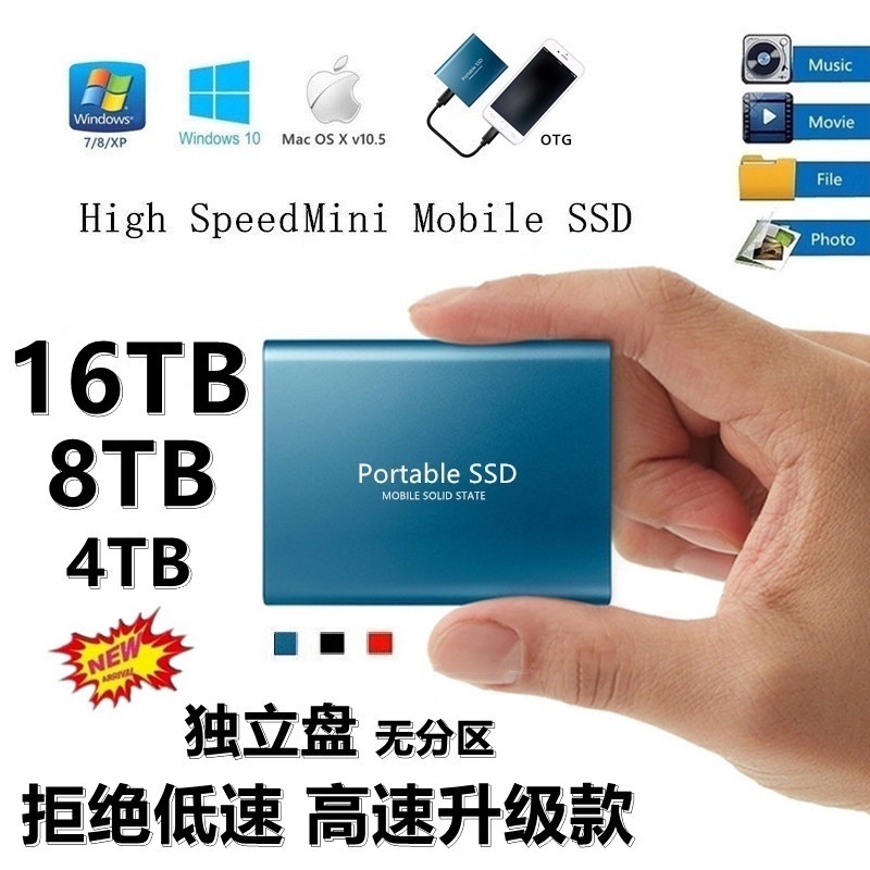 10TB SSD固態硬碟優惠推薦－2022年12月｜蝦皮購物台灣