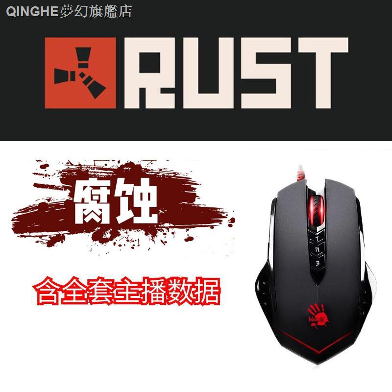 rust 血手的價格推薦 - 2025年2月 | 比價比個夠BigGo
