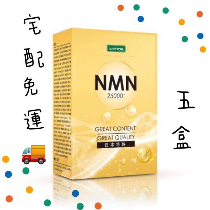 Nmn25000的價格推薦 - 2023年11月| 比價比個夠BigGo