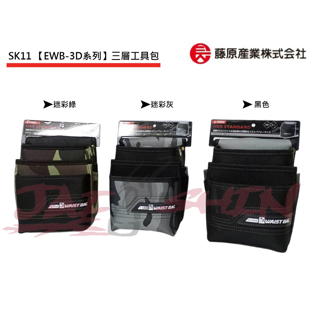 Ewb-3d的價格推薦 - 2023年8月| 比價比個夠BigGo