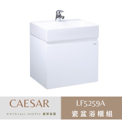 凱撒浴室櫃的價格推薦 - 2021年11月| 比價比個夠BigGo