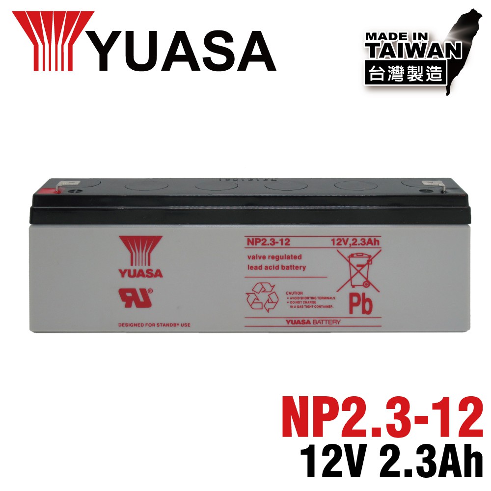 【YUASA】湯淺NP2.3-12鉛酸電池12V2.3Ah 監視系統電池 太陽能照明燈電池 更換電池 磅秤電池 | 蝦皮購物