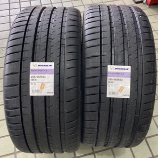 『TZD輪胎館』米其林、MICHELIN、PS4S、255/30/22 | 蝦皮購物