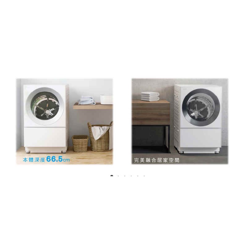 Panasonic 洗衣機 cuble的價格推薦 - 2025年6月 | 比價比個夠BigGo