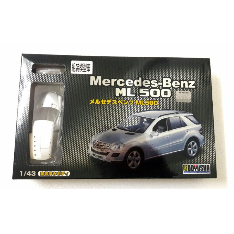ml350 模型車的價格推薦 - 2025年4月 | 比價比個夠BigGo