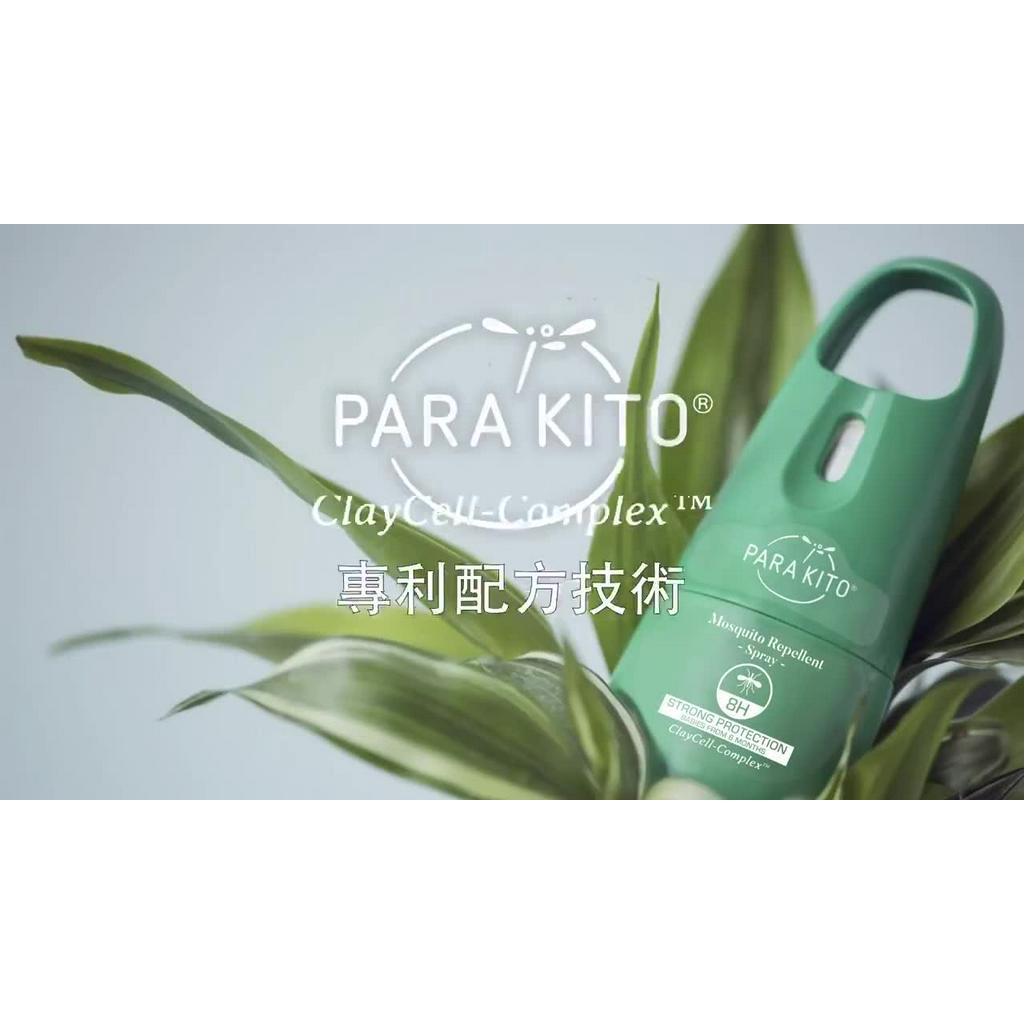 30款網路超人氣商品防蚊精油推薦 不斷更新資訊！ - Chocolate & Relax