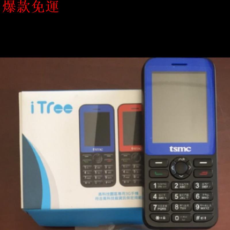 Tsmc手機的價格推薦 - 2023年6月| 比價比個夠BigGo