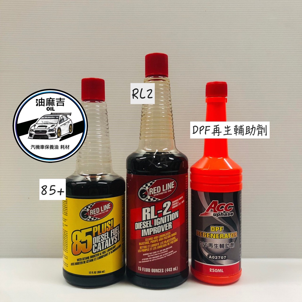 紅線RL2的價格推薦 - 2022年8月| 比價比個夠BigGo