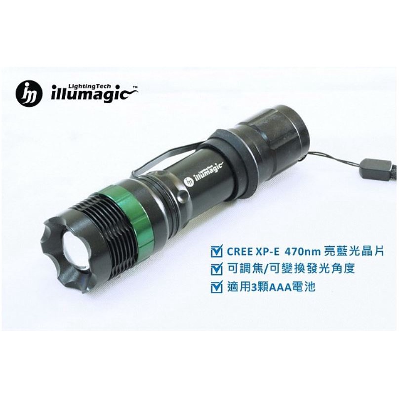 470nm的價格推薦 - 2024年1月| 比價比個夠BigGo