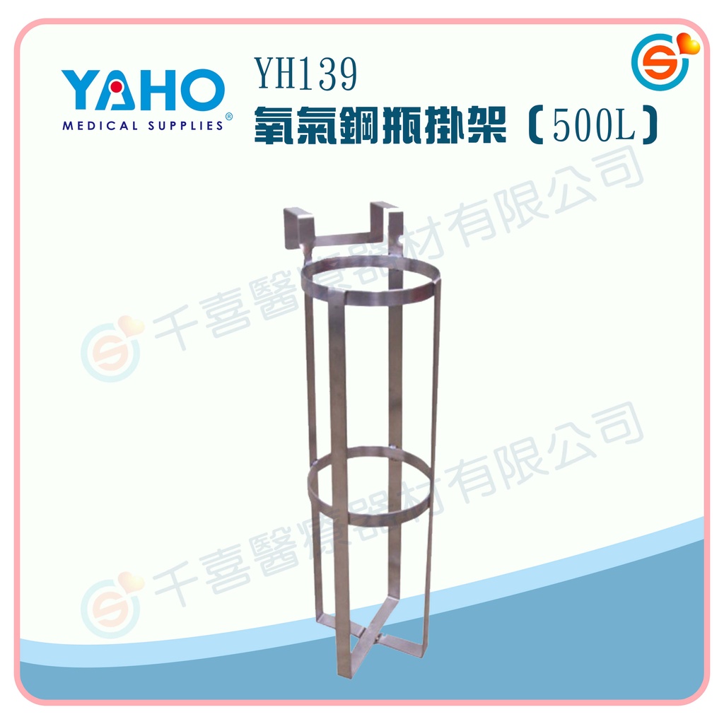 醫療氧氣鋼瓶的價格推薦 - 2022年7月| 比價比個夠BigGo