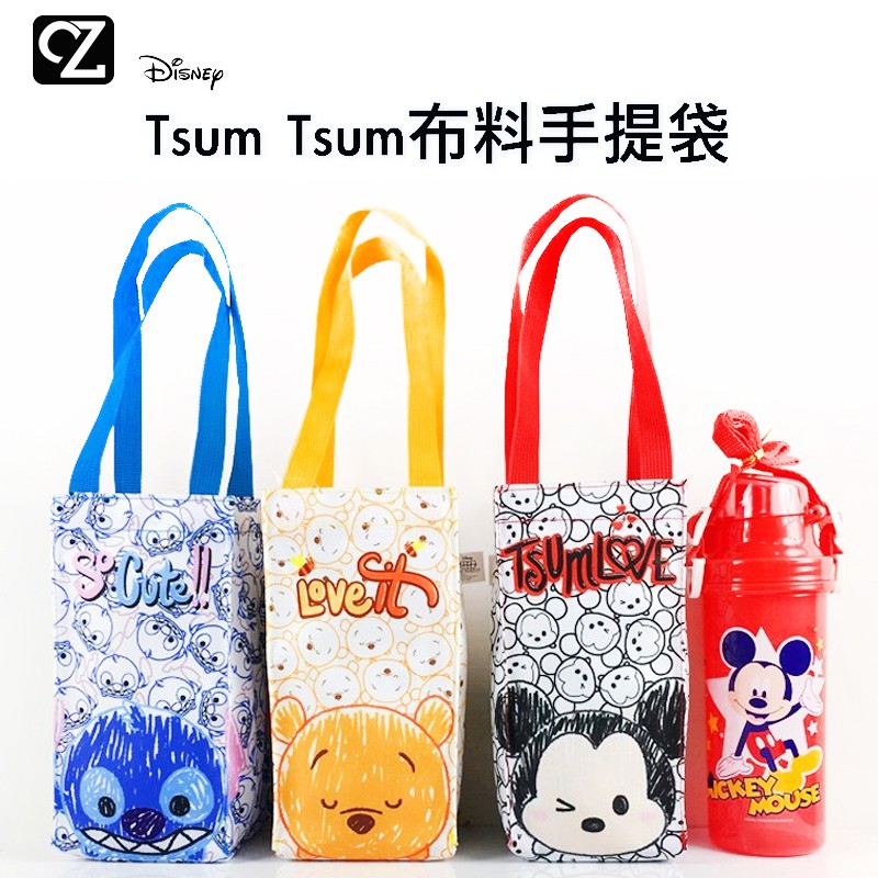 Tsum Tsum 飲料提袋的價格推薦 - 2024年4月| 比價比個夠BigGo