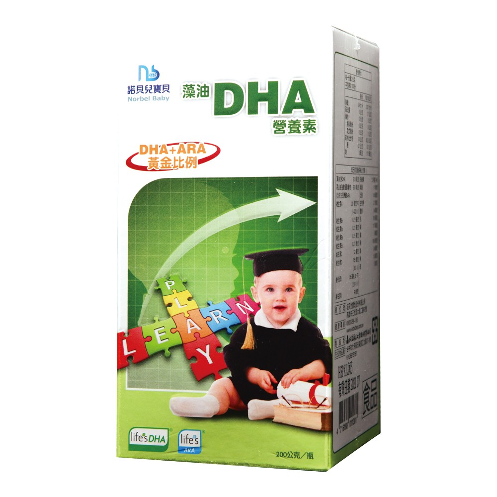 諾貝兒DHA的價格推薦 - 2023年9月| 比價比個夠BigGo