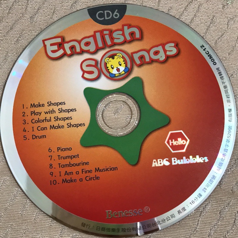 巧連智abc bubbles Hello版1-3歲 1CD | 蝦皮購物