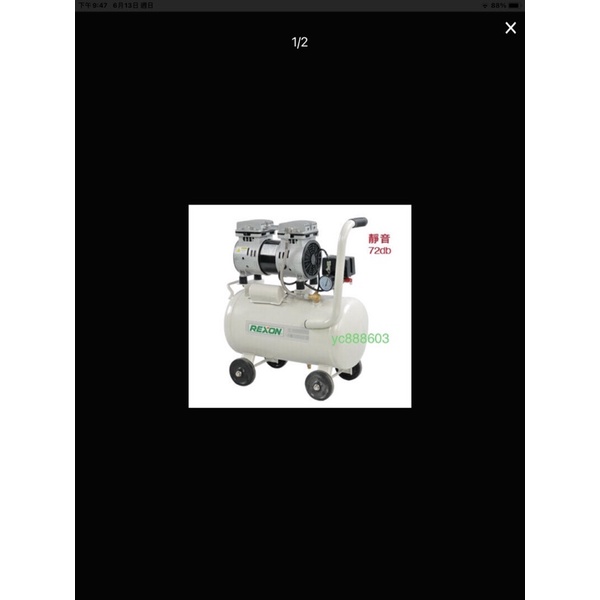 空壓機rexon的價格推薦 - 2022年6月| 比價比個夠BigGo