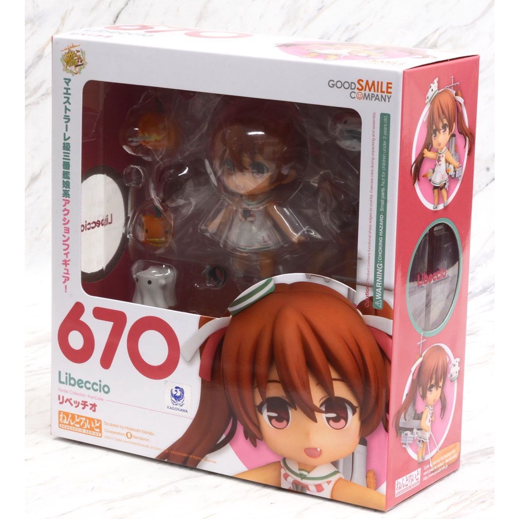 Nendroid的價格推薦 - 2023年9月| 比價比個夠BigGo