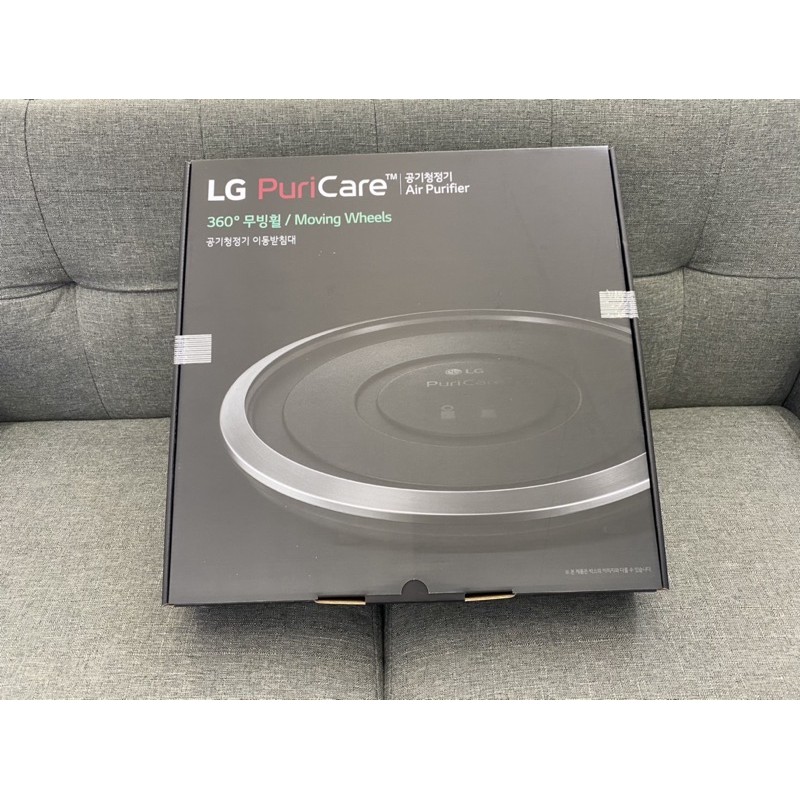 Lg 樂金 原廠 Puricare 空氣清淨機 超級大白 移動式底座 Pwh8dbb Pwh8dba 蝦皮購物