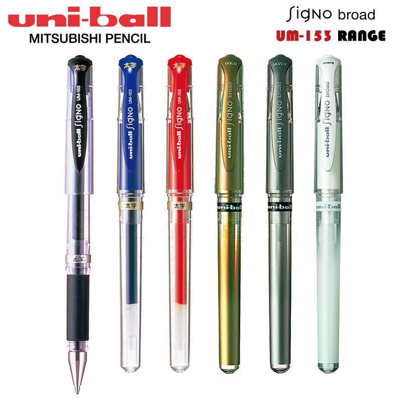 三菱Uni-ball UM-153 粗字鋼珠筆 中性筆 / UMR-10 鋼珠筆芯 替芯 鋼珠筆筆芯 適用UM-153 | 蝦皮購物