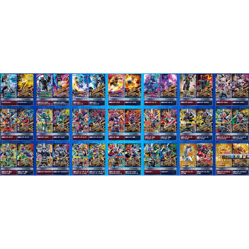 假面騎士大亂鬥 CP RT4彈 單張銷售！SRCPLRGLR | 蝦皮購物