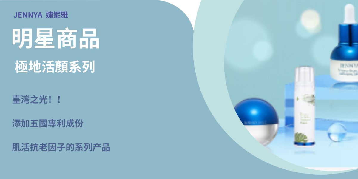 Jennya_official, 線上商店 | 蝦皮購物