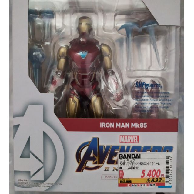 日版 shf mk85 | 蝦皮購物