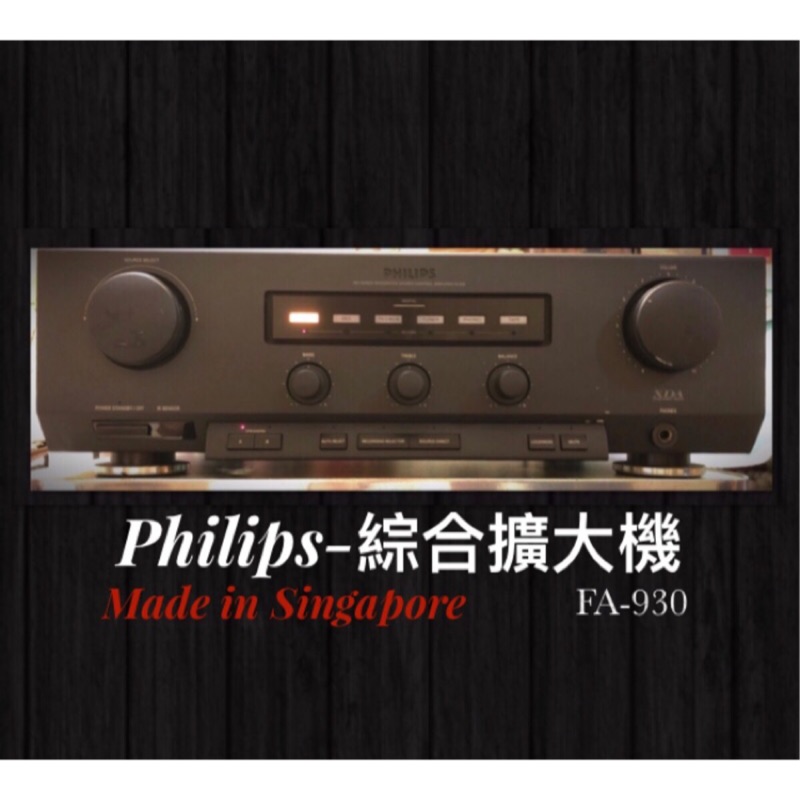 飛利浦擴大機的價格推薦 - 2021年10月| 比價比個夠BigGo