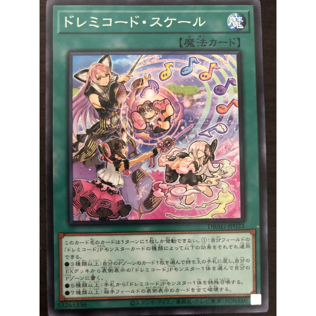 和弦遊戲王的價格推薦 - 2022年4月| 比價比個夠BigGo