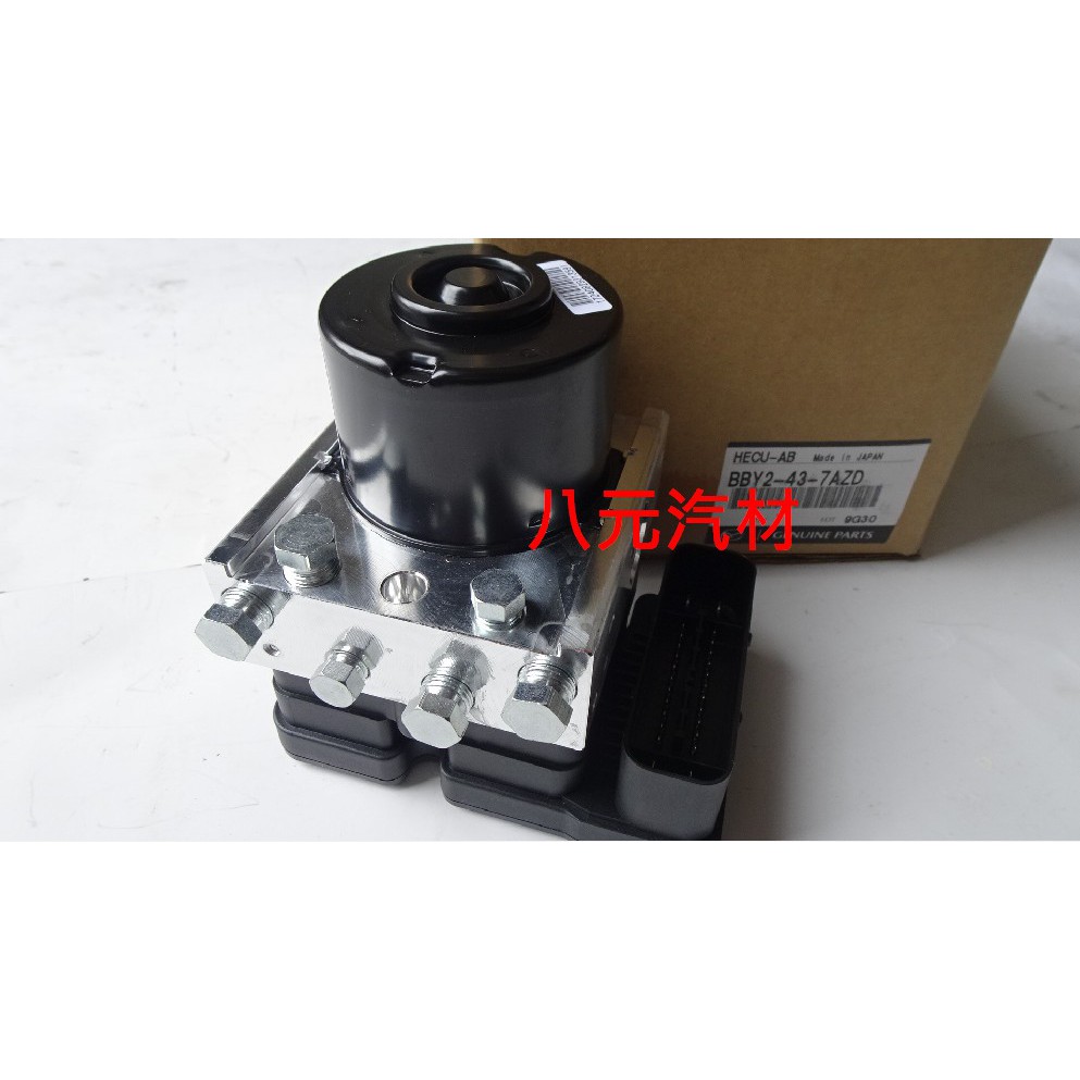 mazda3 abs電腦的價格推薦 - 2025年10月 | 比價比個夠BigGo