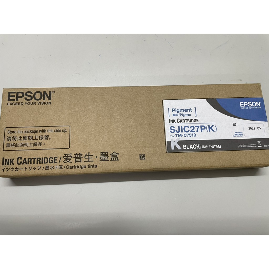 TM-C7510的價格推薦 - 2025年8月 | 比價比個夠BigGo