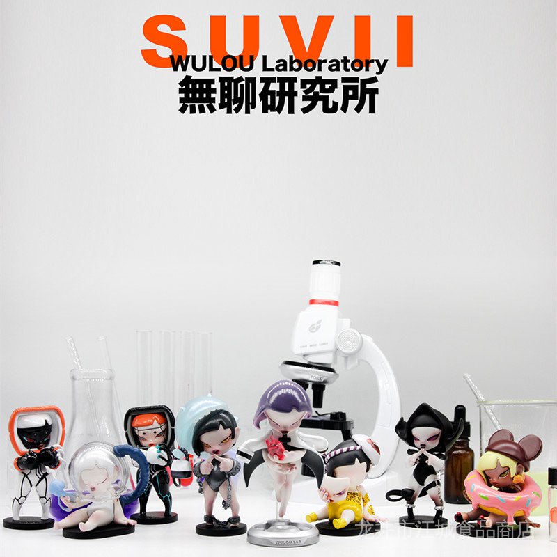 Suvii盲盒的價格推薦 - 2022年7月| 比價比個夠BigGo