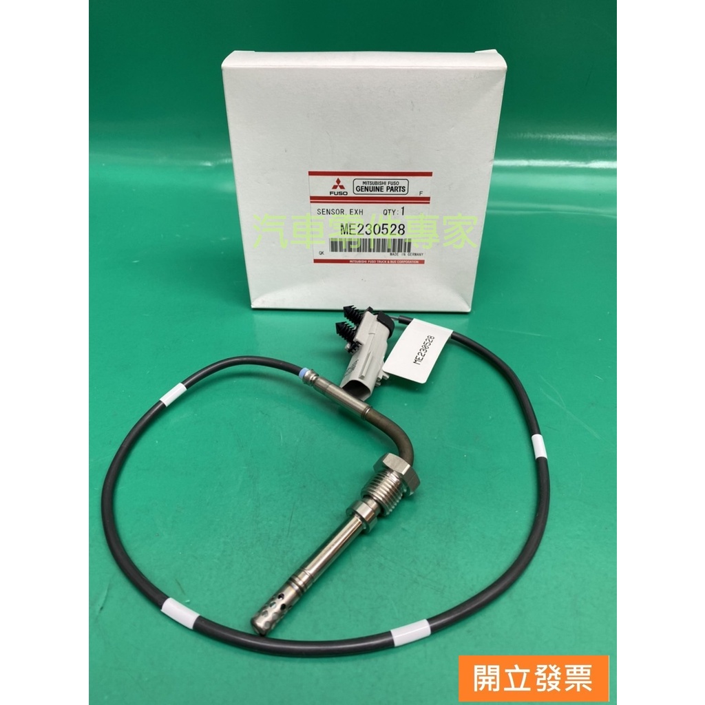 堅達溫度感知器的價格推薦 - 2022年8月| 比價比個夠BigGo