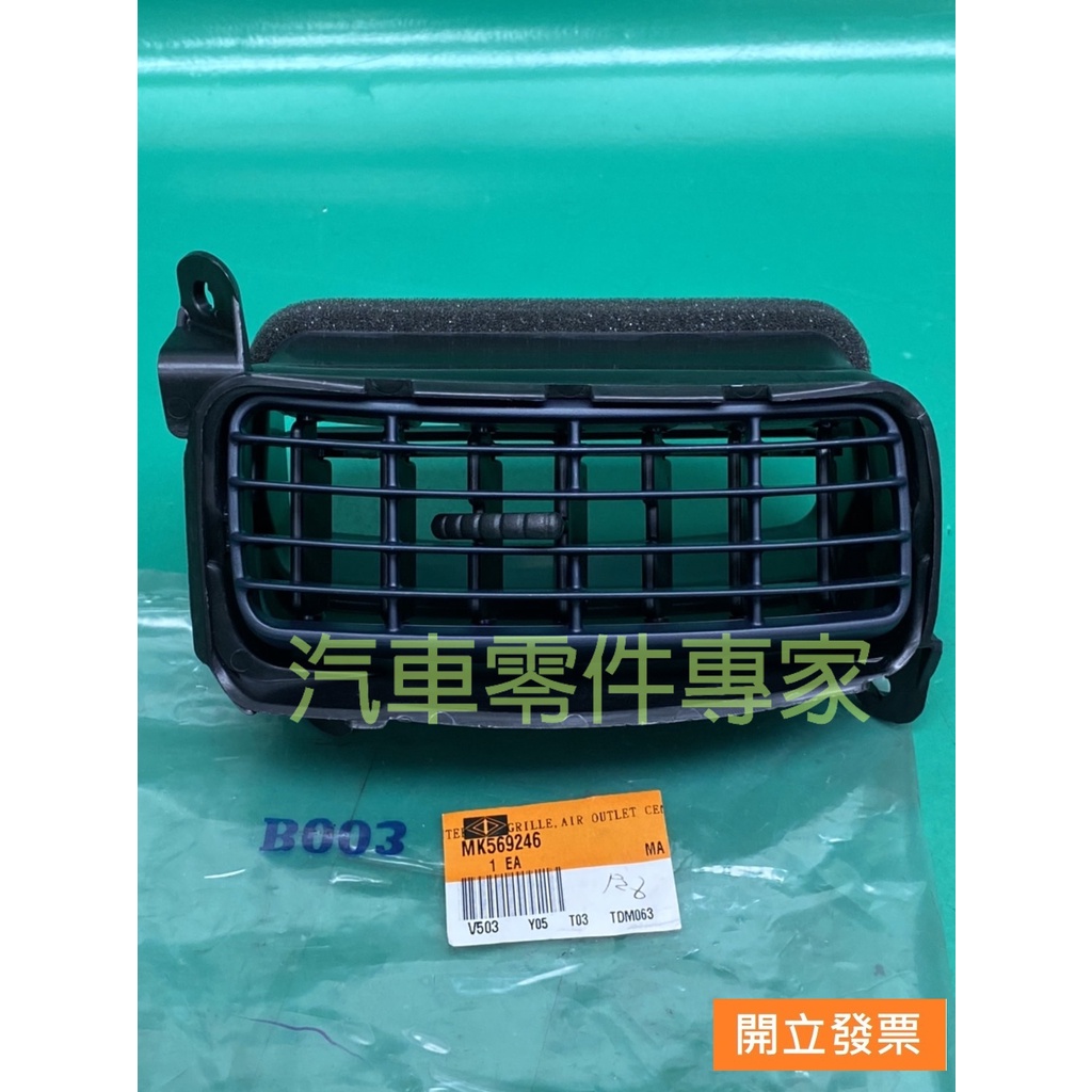 堅達冷氣出風口的價格推薦 - 2024年8月| 比價比個夠BigGo