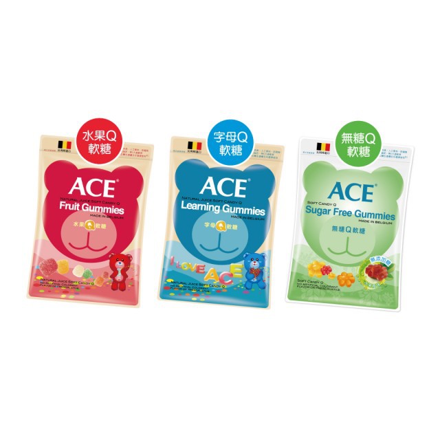 維維樂ACE水果Q軟糖240g、ACE字母Q軟糖隨手包48g 奶爸熊 | 蝦皮購物