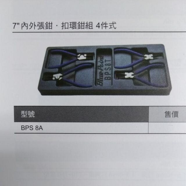 外張鉗的價格推薦 - 2022年7月| 比價比個夠BigGo