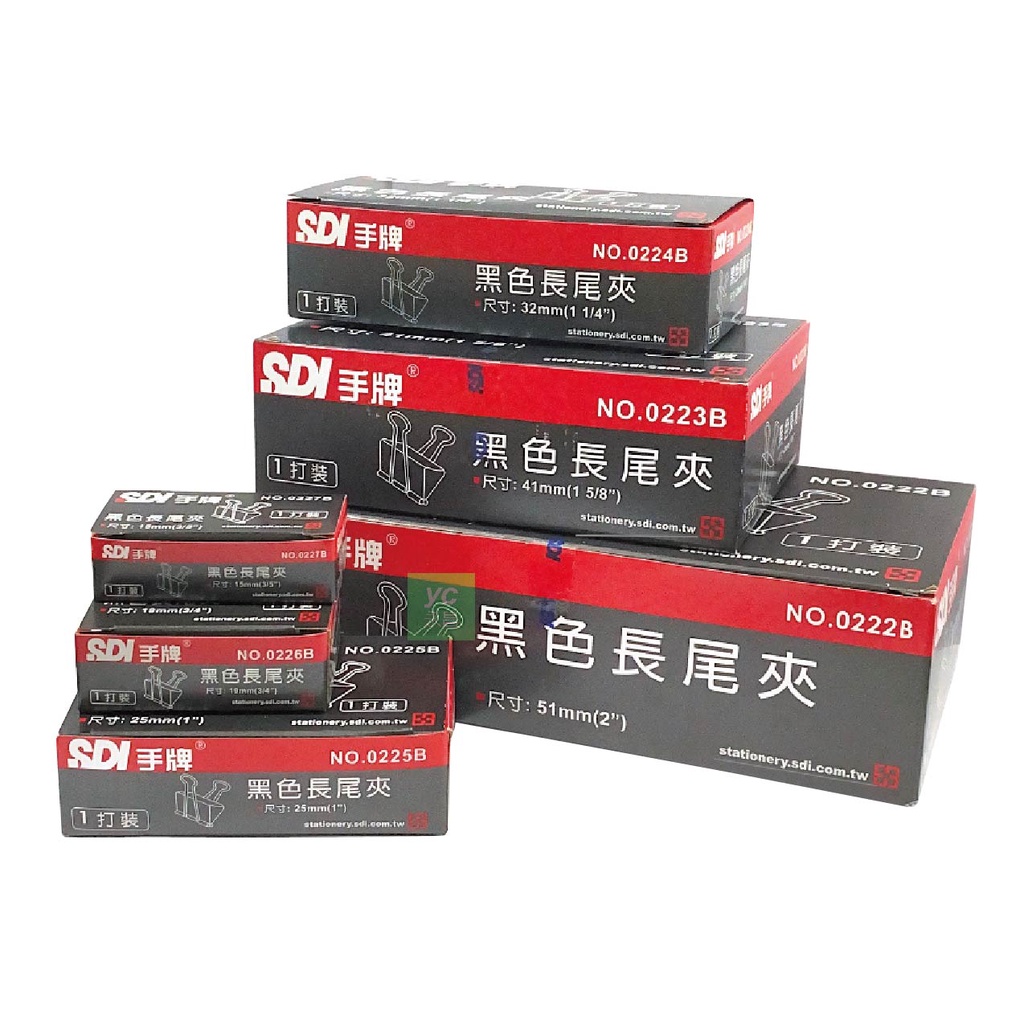 SDI 長尾夾32MM的價格推薦 - 2024年10月| 比價比個夠BigGo