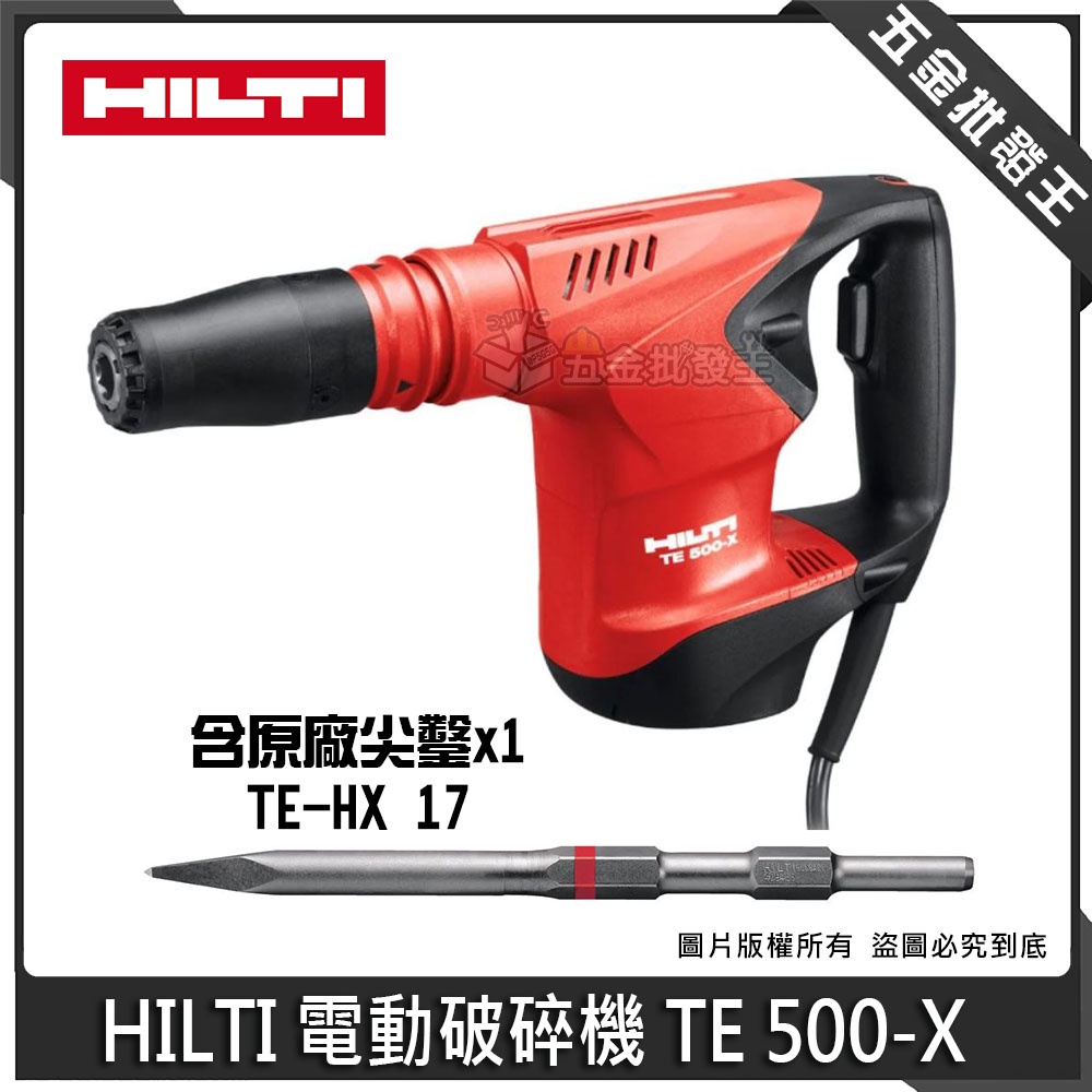 Te500x破碎機的價格推薦 - 2022年7月| 比價比個夠BigGo