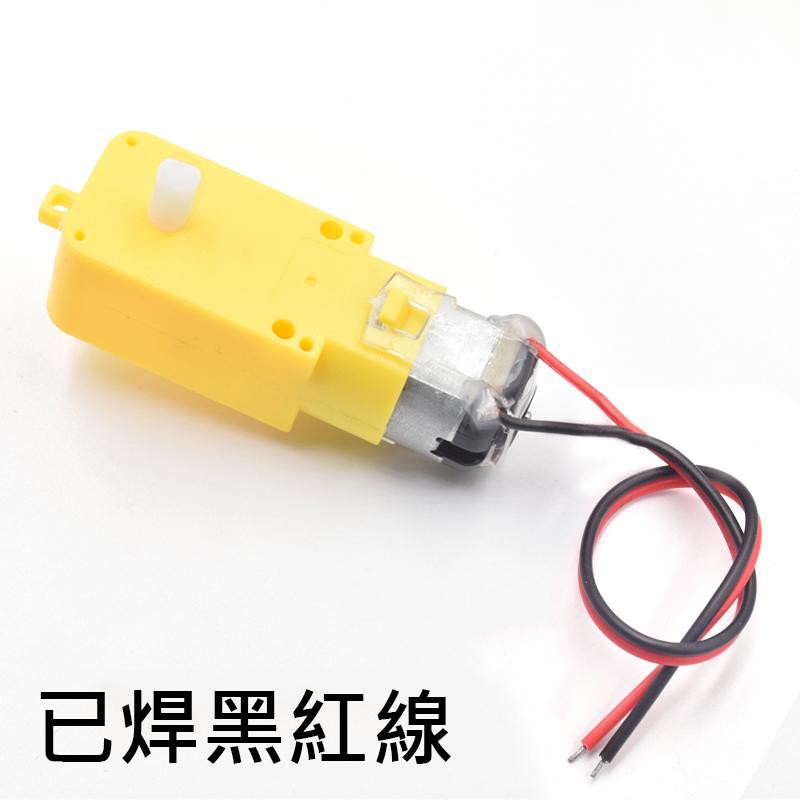 【傑森創工】已焊線 減速馬達 3 7 2v Tt 智慧小車 塑膠直流 黃色馬達 Arduino 蝦皮購物