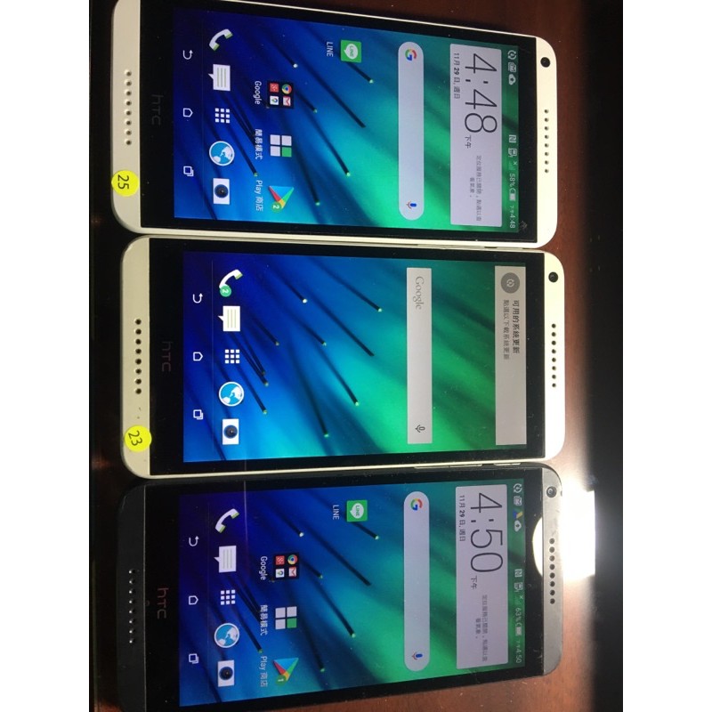 htc816二手的價格推薦 - 2025年7月 | 比價比個夠BigGo