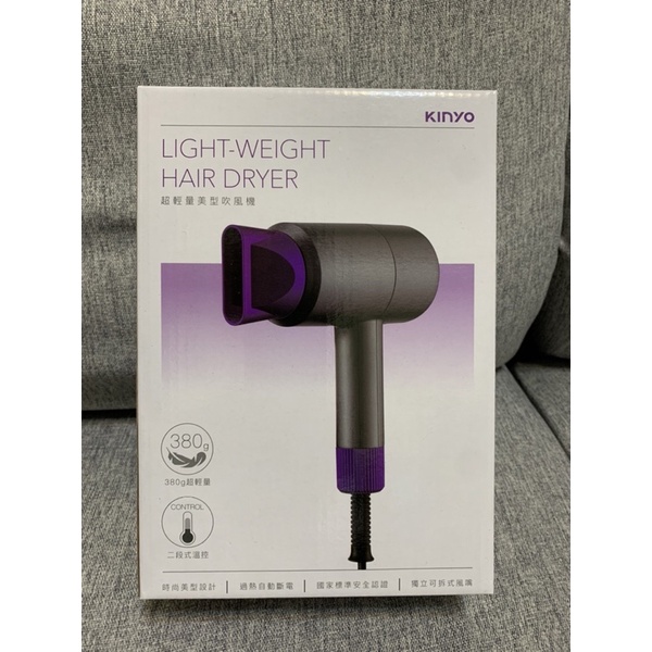 KINYO超輕量美型吹風機KH-196的價格推薦 - 2022年5月| 比價比個夠BigGo