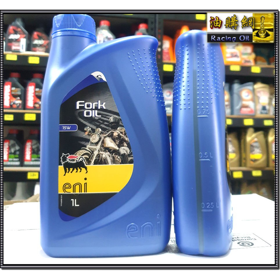 【油購網】ENI 5w 10w 15w 30w fork 前叉油 4T 機油 義大利 原廠 前避震 合成 山葉 光陽 | 蝦皮購物