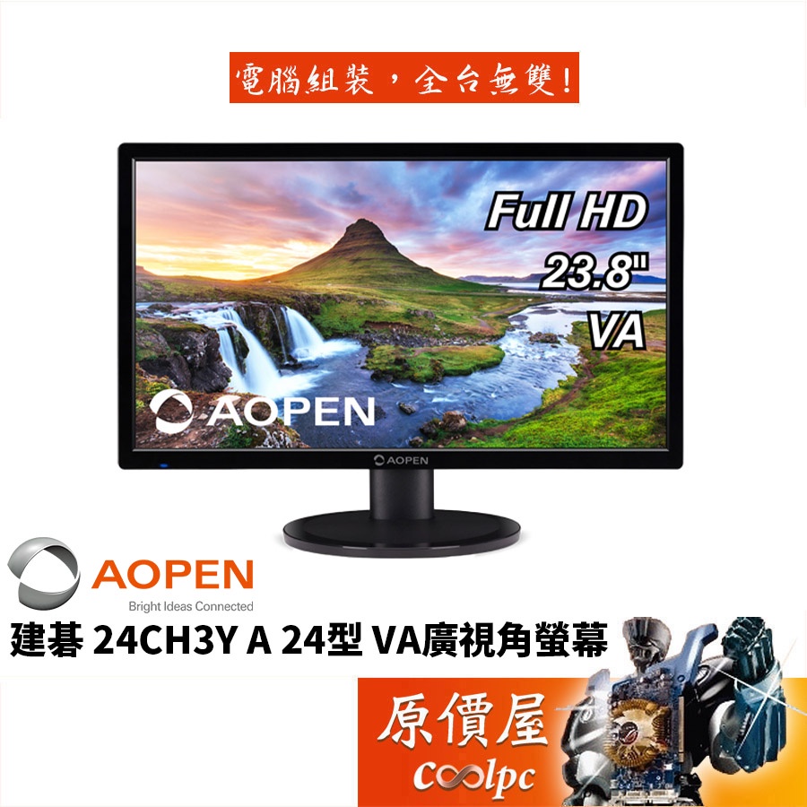 23吋螢幕的價格推薦 - 2022年6月| 比價比個夠BigGo