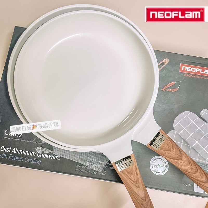 Neoflam鍋子的價格推薦 - 2022年7月| 比價比個夠BigGo