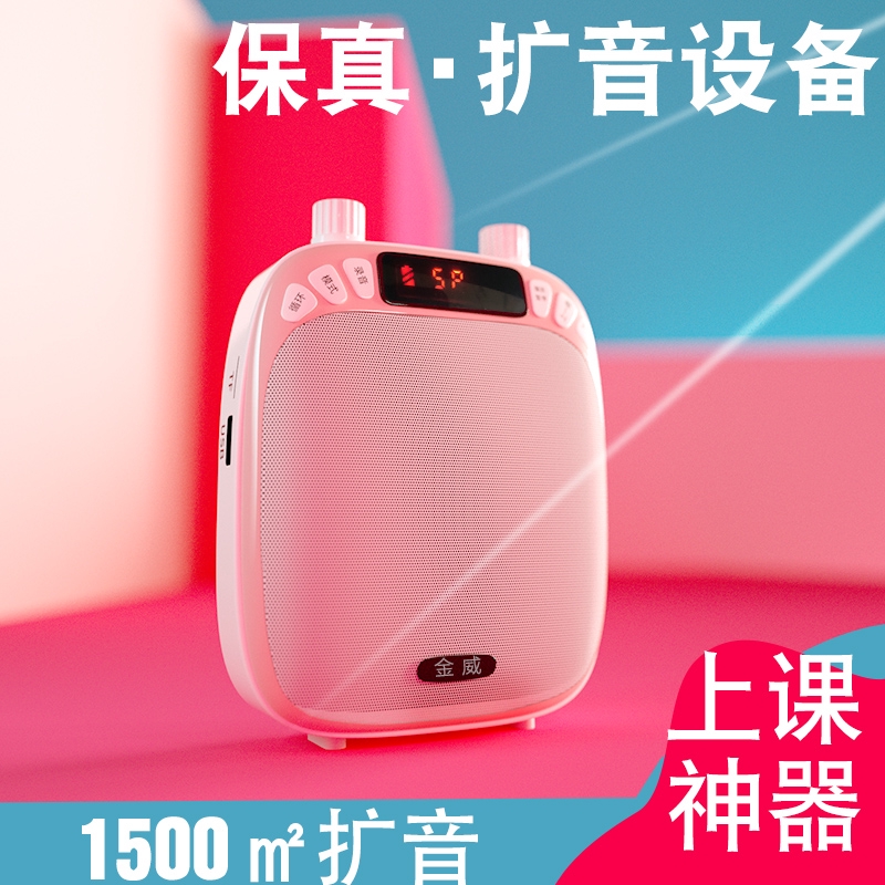 小蜜蜂 麥克風 擴音器免運費的價格推薦 - 2020年12月| 比價比個夠BigGo