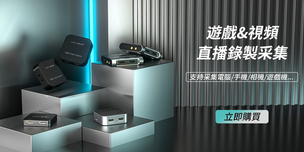 ACASIS/阿卡西斯官方商城, 線上商店 | 蝦皮購物