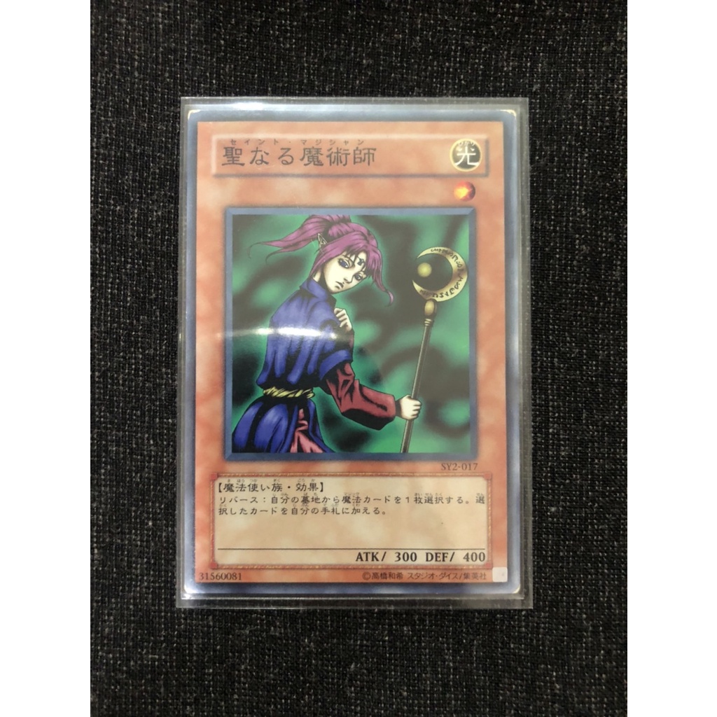 遊戲王 DL2-123的價格推薦 - 2025年6月 | 比價比個夠BigGo